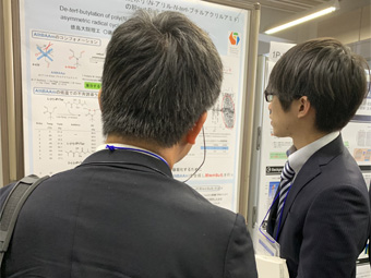 Ute Lab - 2019