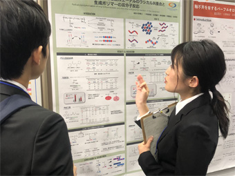 Ute Lab - 2019