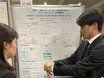 Ute Lab - 2019