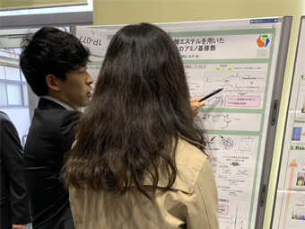 Ute Lab - 2019